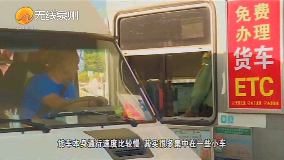 有点堵?全国高速省界收费站取消倒计时,ETC设备进行联调联试