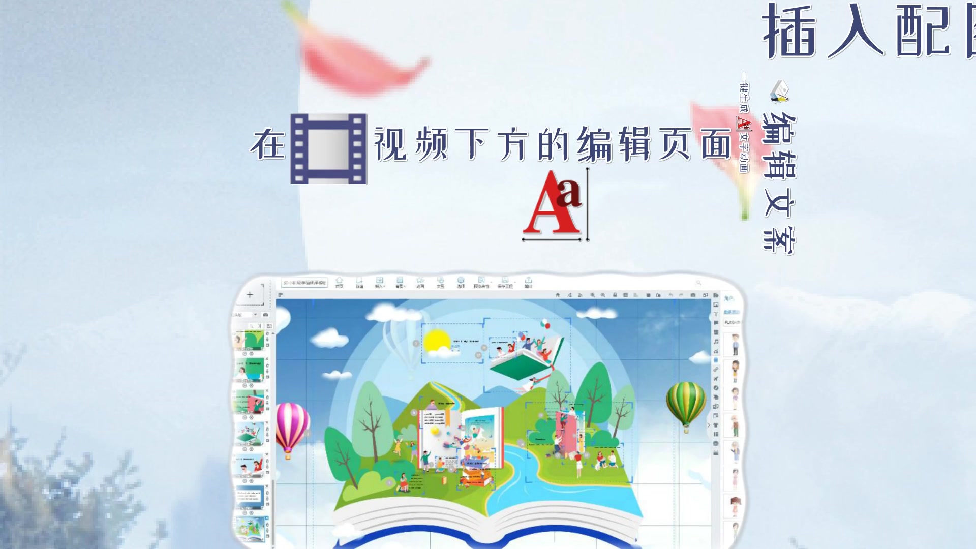 教你1分钟学会抖音文字视频制作,让你秒变大神_怎么做纯文字滚动视频