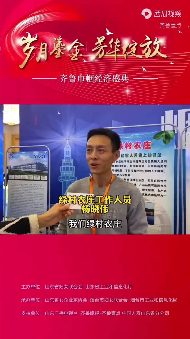 果然视频|烟企守好"舌尖上的安全",让老百姓安心、放心