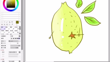 司南印花设计教你一分钟画个柠檬精