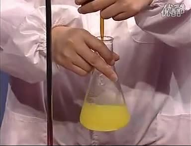 【15】水中氯含量的测定