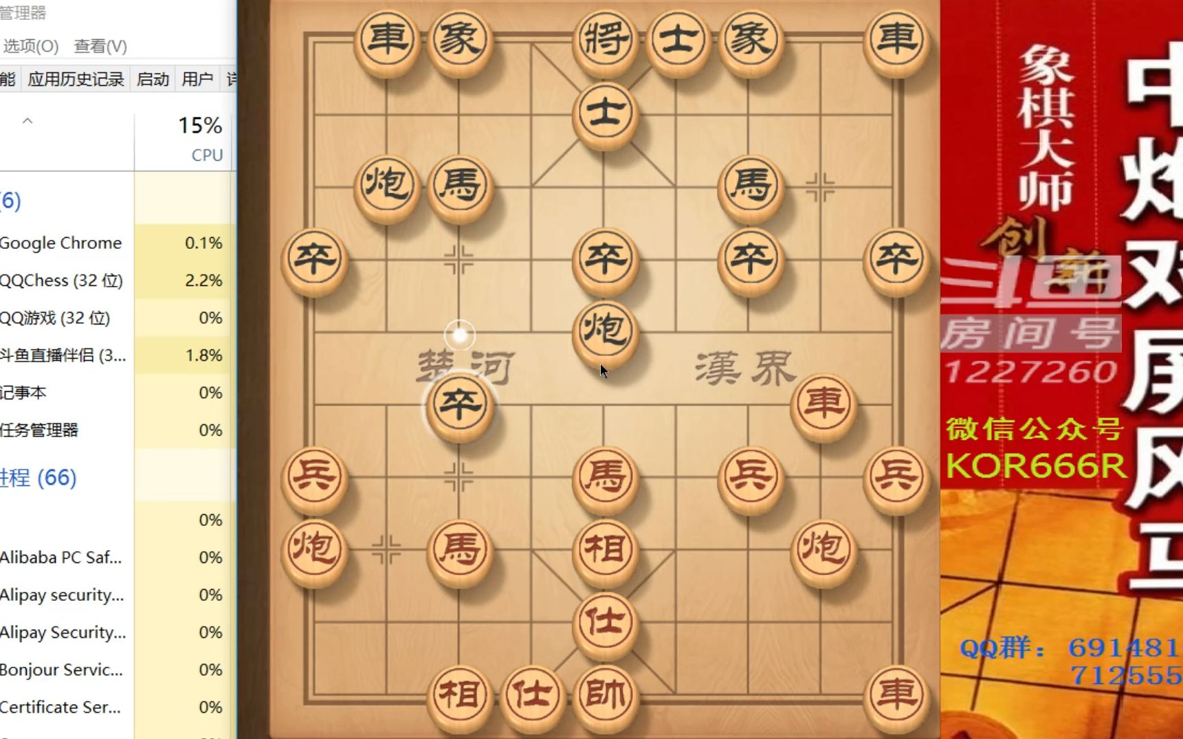 大神象棋:开局炮不轻发同学们这点要牢记