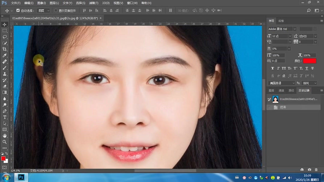 照片眼睛放大,美化照片,轻松学会