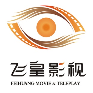 飞皇影视 