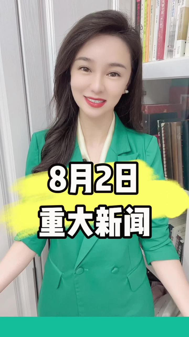 全国打击整治养老诈骗专项行动已追赃挽损118亿元。#大v说热点 #大v说