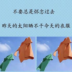 知情达理好事多磨 