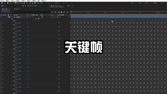 《关键帧动画》#ae
