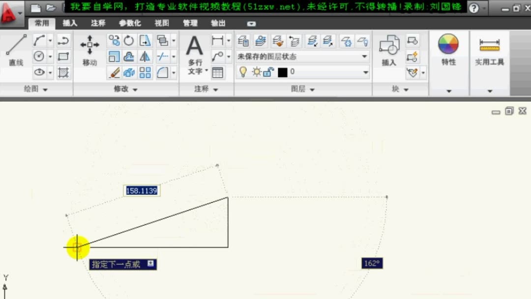 CAD2016入门到精通