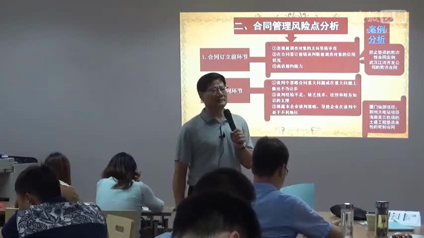 【慧朴云课堂】3.建筑施工项目合同管理风险点分析