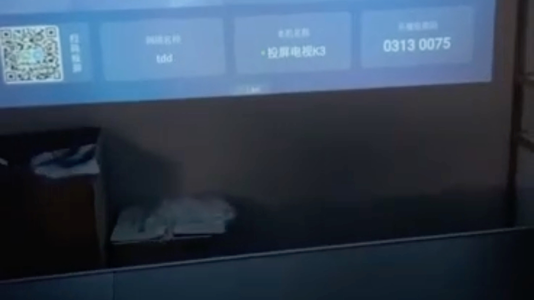 手机乐播投屏投影仪tv