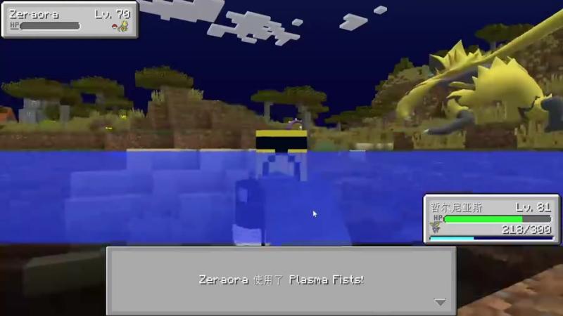 我的世界270用X神来收服Y神!胡帕无伤战胜超级进化Y超梦!