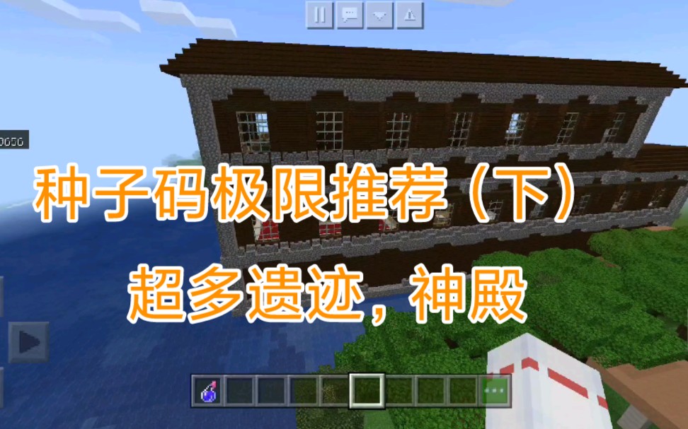 种子码极限推荐(下)