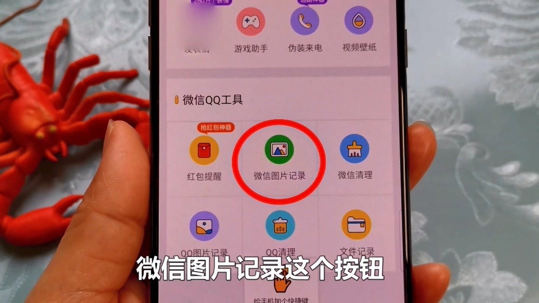好友微信发的照片过期了?教你打开这里,好友发来的图片都在里面