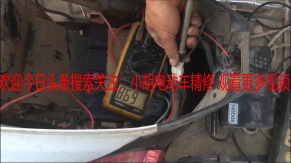 很多人不会用万用表测量电动车充电电流电压,教你一学就会的方法
