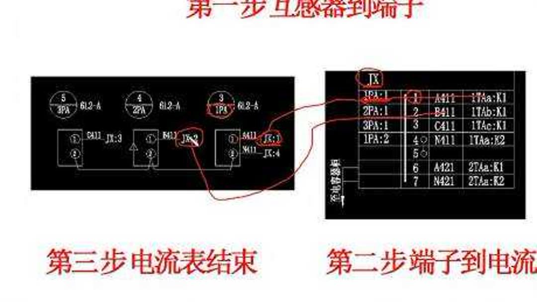 电工识图之接线图怎么看,很多电工不知道,老电工带你掌握