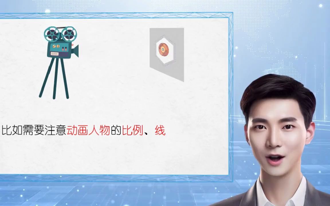【动画小视频制作】打造逼真生动的动画角色