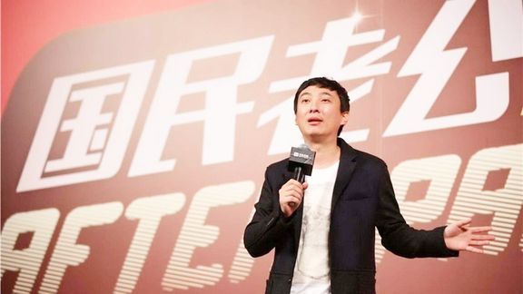 王思聪被法院列为执行人,标的约1.5亿,网友:还是太高调了