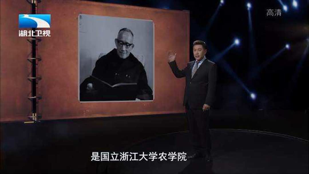竺可桢借助李约瑟夫妇,让世界了解流亡大后方的国立浙大丨大揭秘