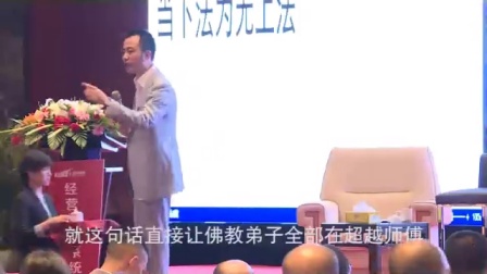 俞凌雄老师课程加微信1405355100