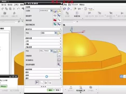 3-2-3编程教程(CADCAM技术应用)