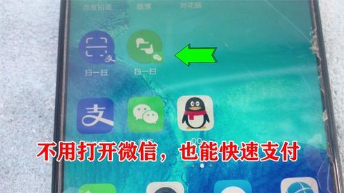 不打开微信也能付款,感觉比之前快了,主若方便