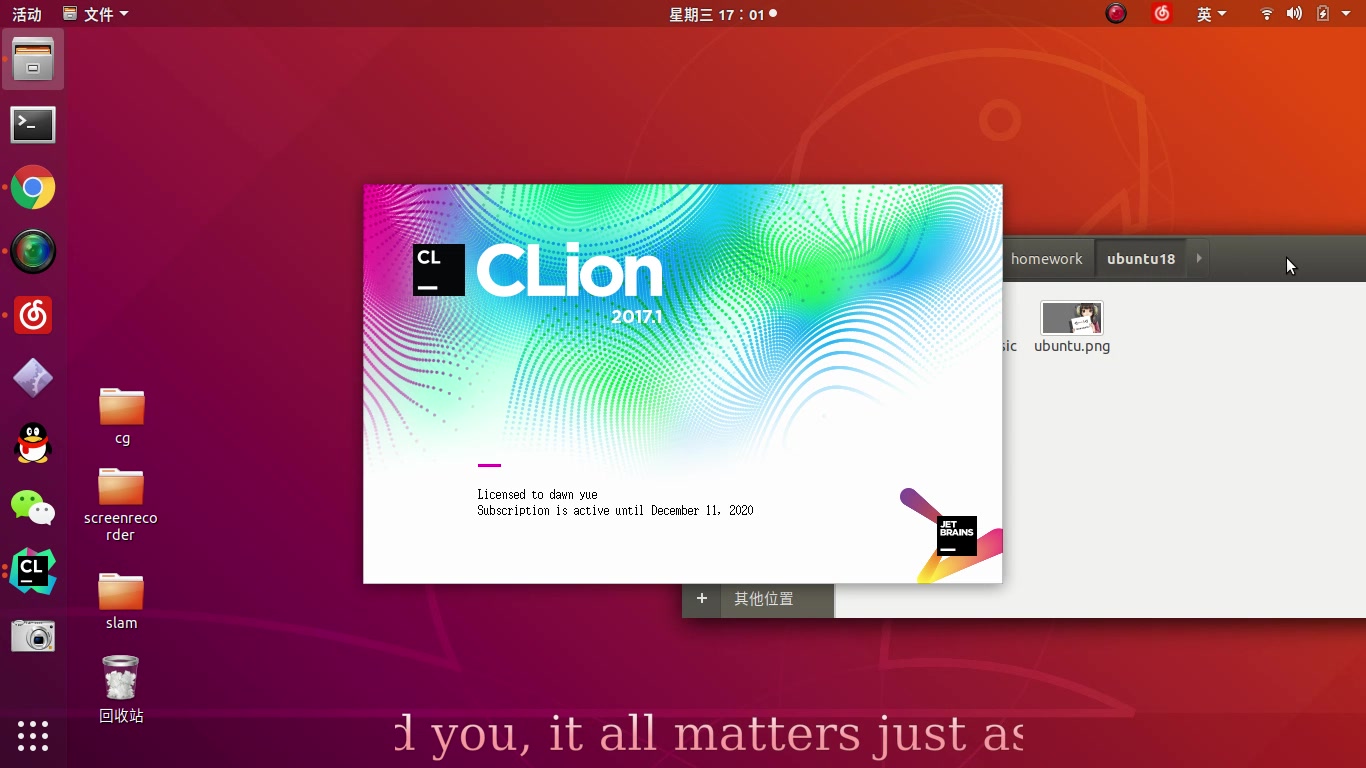 opencv简单实践番外一:ubuntu、cmake与clion(linux下的opencv)