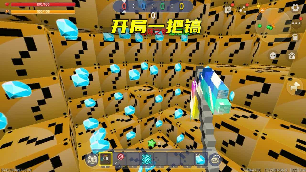 迷你世界:开局一把镐,四种奥特曼任选,神镐能直接挖穿地图!