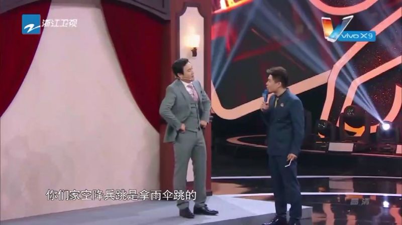王牌对王牌:沈腾不愧为搞笑界大咖,几个动作瞬间笑翻全场