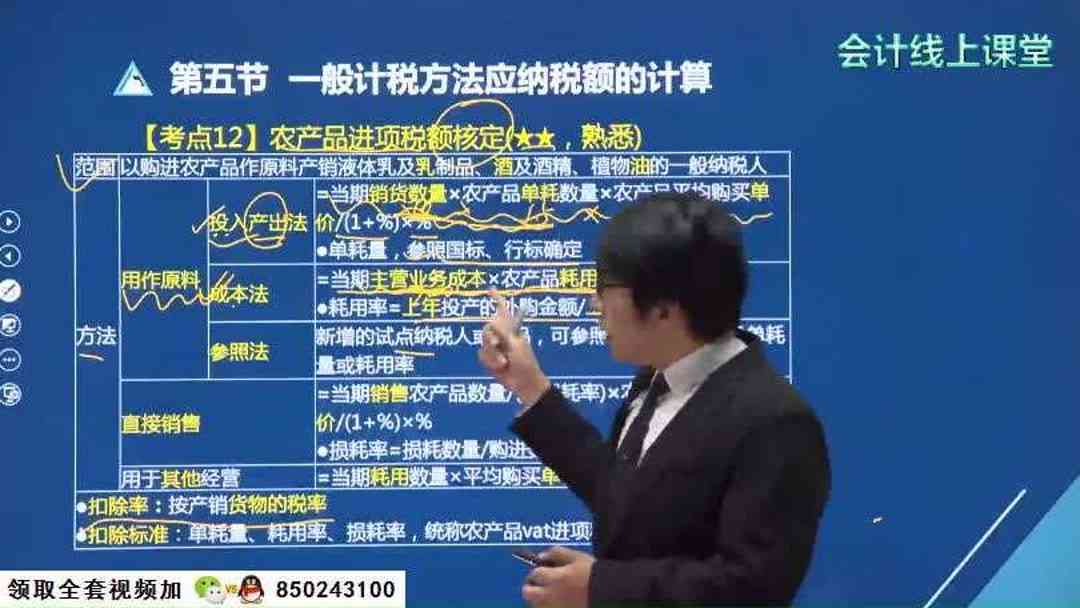 2020CPA税法真题 备考注册会计师税法 2020注册会计师税法原则