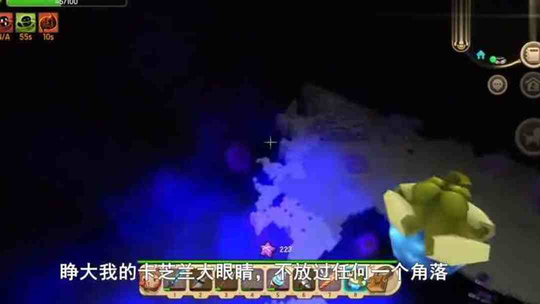 迷你世界联机高级:紫荧石比钻石稀缺,一个天空之城才几颗