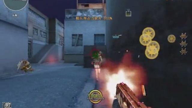 穿越火线生化模式