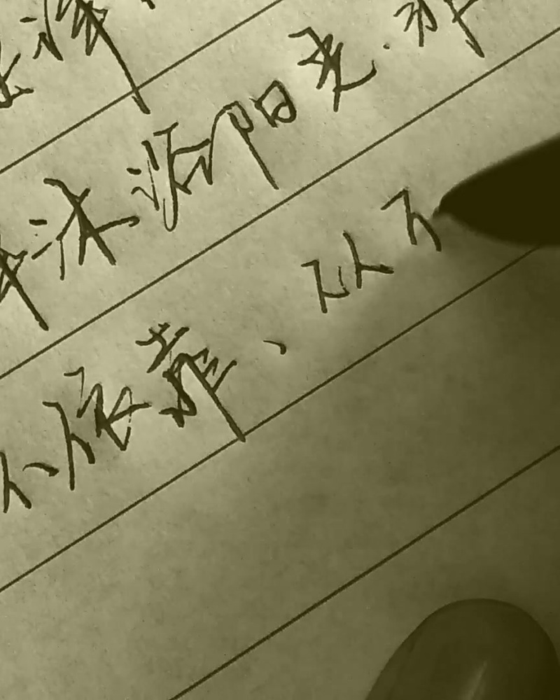 硬笔书法:又见到一位90后硬笔书法高手了,看这种硬笔行书才过瘾