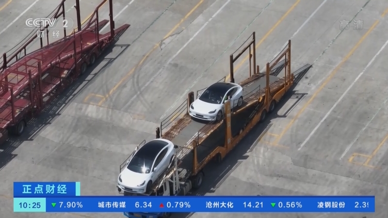 [正点财经]我国钢铁行业启动碳排放指标量化评估