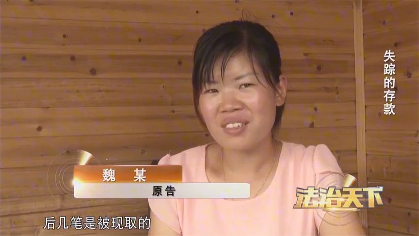 存款不翼而飞,银行洋洋得意就是不赔,听到法院判决傻眼了