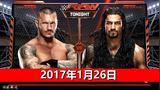 WWE毒蛇战罗曼!兰迪奥顿vs罗门伦斯-WWE2017年1月26日佰威解说...