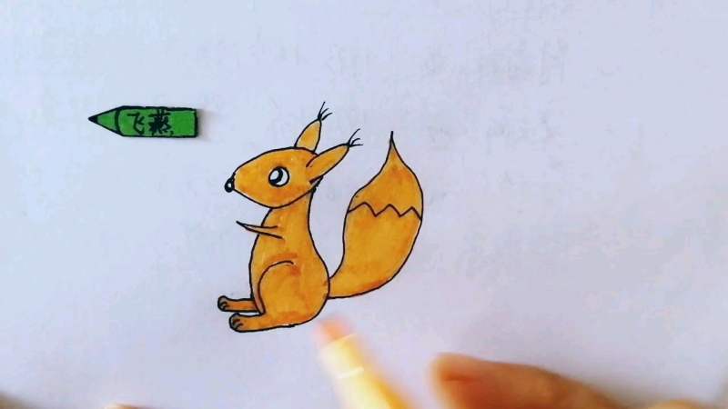 简笔画可爱的小松鼠