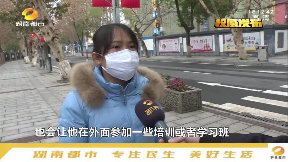 全国中小学推迟孩子学习怎么办?长沙推出网络教学,教师免费...