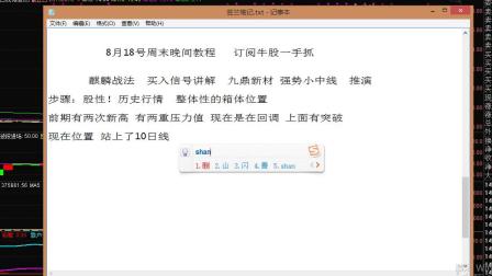 在股市学股票,如何做到min股价成本 (8)