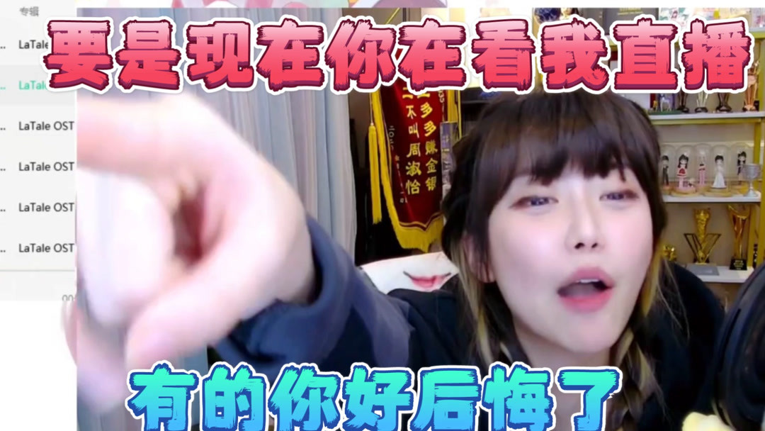 周淑怡用探探被骗两千,小时候约网友吃麦当劳被拒绝。周姐:他是不是...