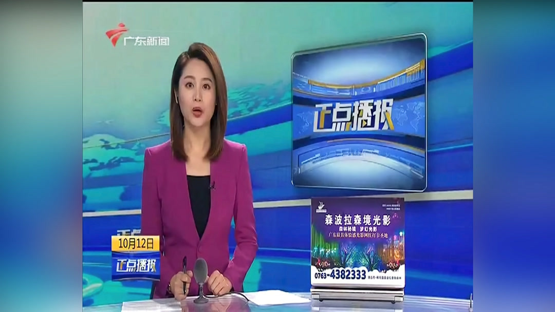   北斗三号全球卫星导航系统首次应用于高铁轨道精测