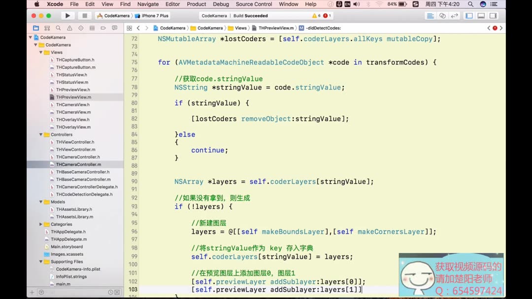 资深程序媛带你深入了解二维码识别下