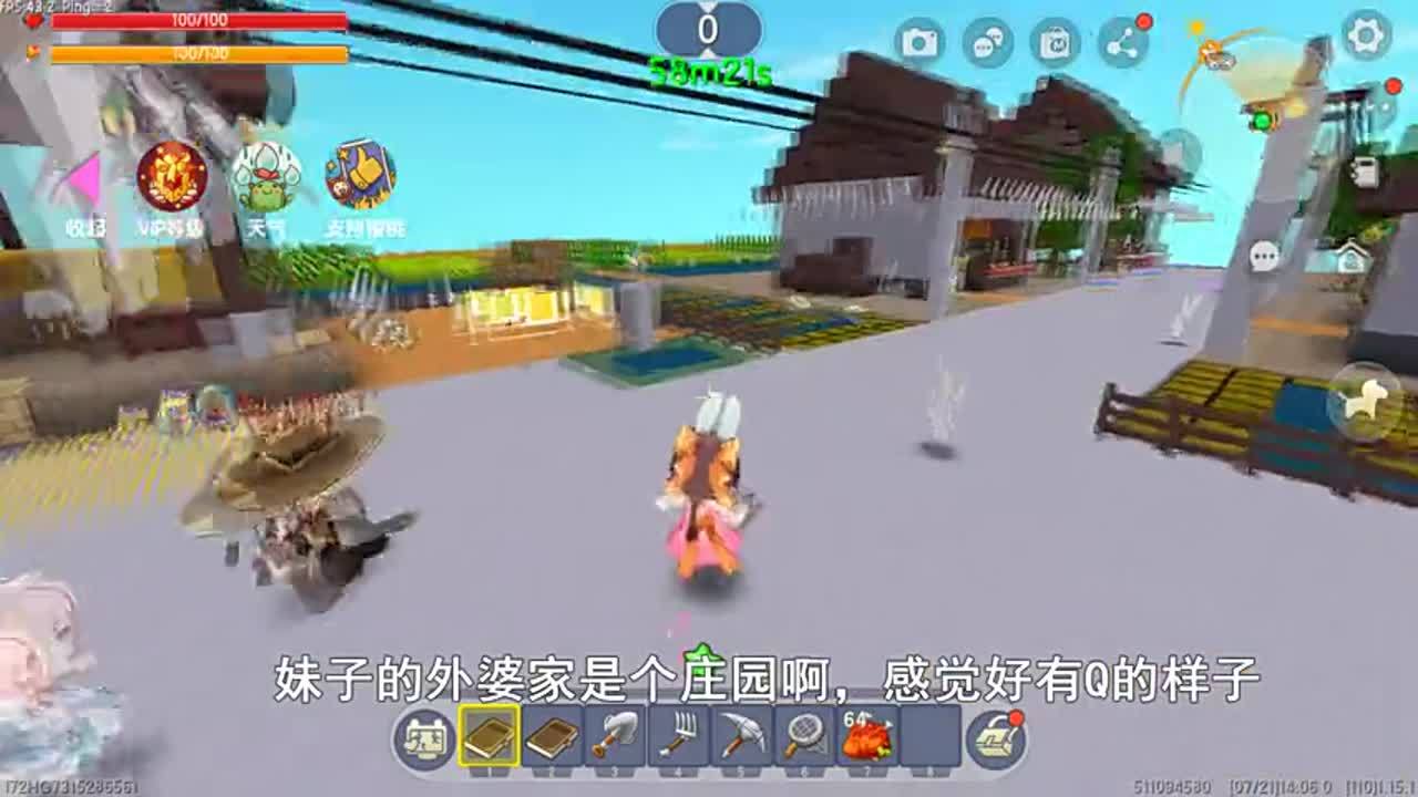 迷你世界:原来萌虎妹是一个富三代,小燕子生气离家...