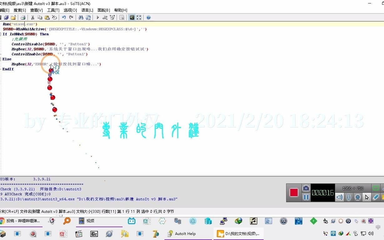 ...变为"可用"状态. ControlEnable ( "窗口标题", "窗口文本", 控件ID )和谐版