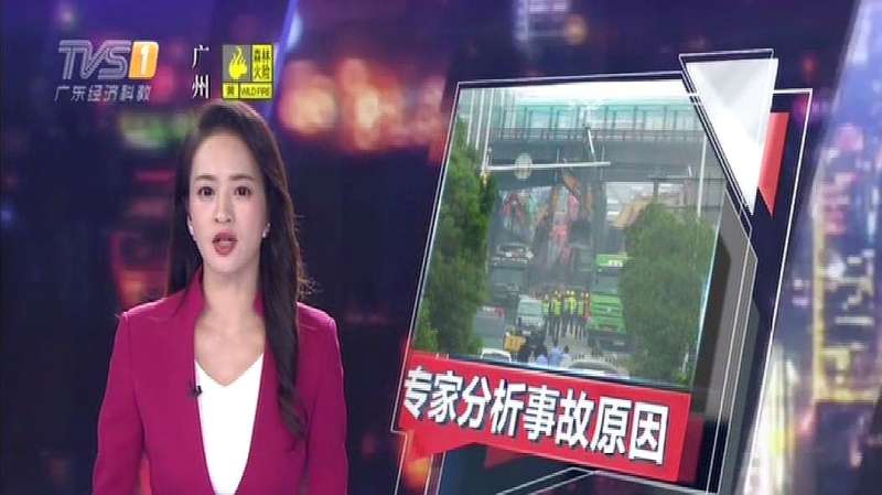 江苏无锡“高架桥垮塌”事故权威通报