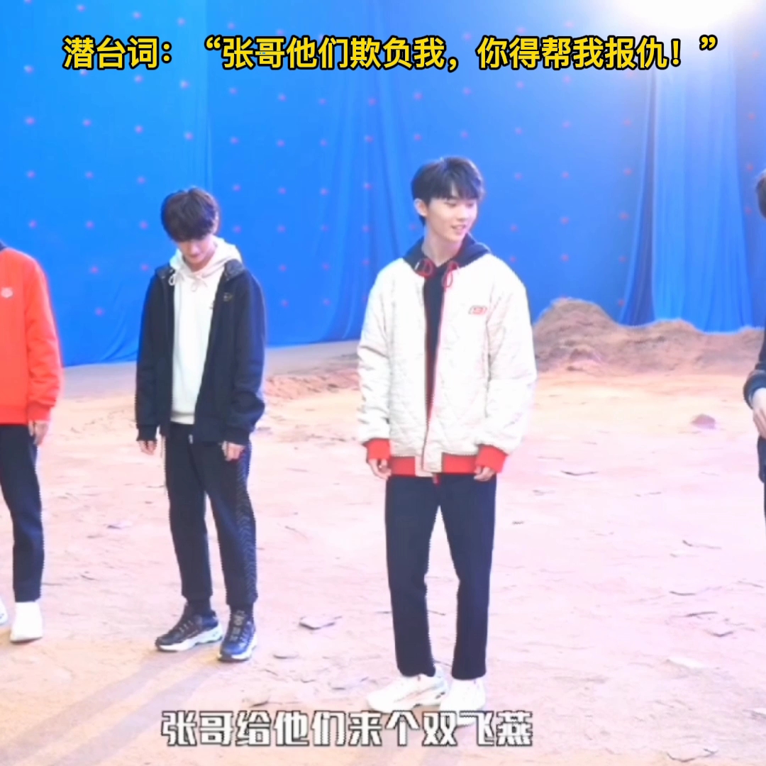 张哥真忙啊【张真源】【时代少年团张真源】【all真】