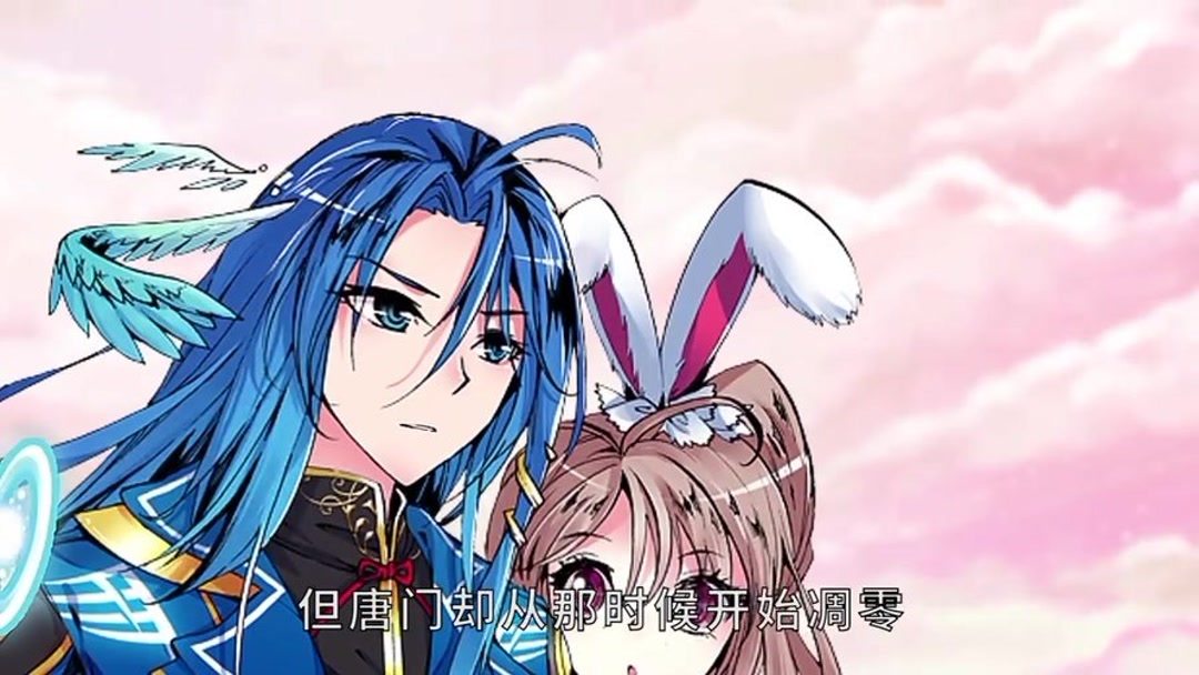 斗罗大陆2绝世唐门 第1集 斗罗大陆惊现百万年魂兽