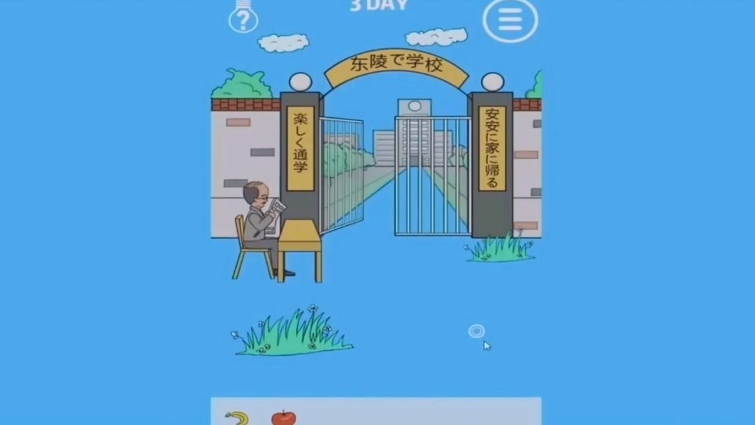 小熙解说 进不去学校了 巧妙用100种方法躲过教导主任进入学