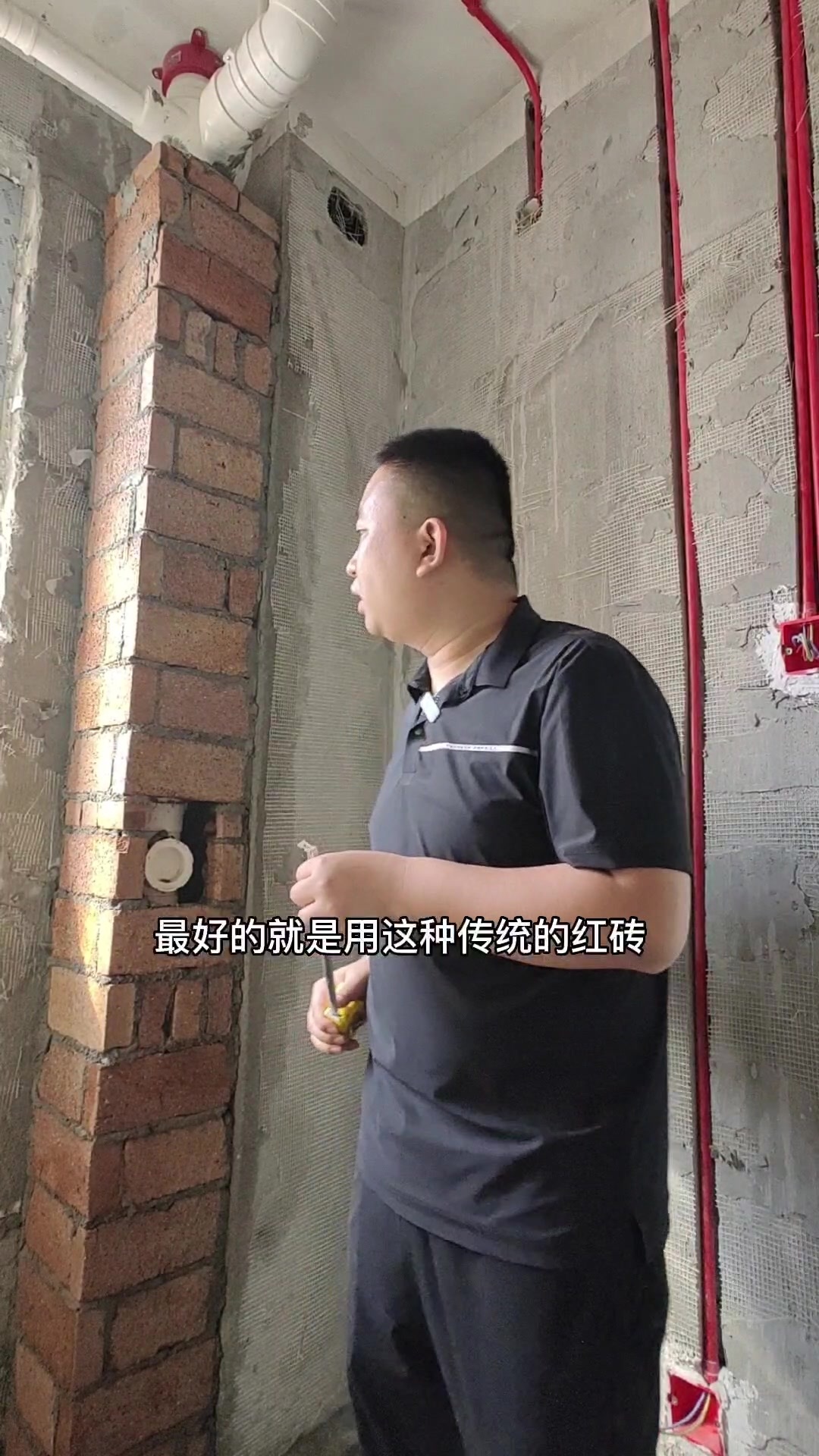 厨房卫生间的下水管,一定要这样包起来#施工现场实拍 #装修知识 #.