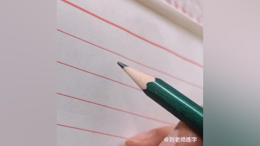 硬笔抄古诗 塞下曲其二#李白 #塞下曲 #练字 #硬笔书法#书法