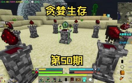 深渊世界的一个维度已抵达